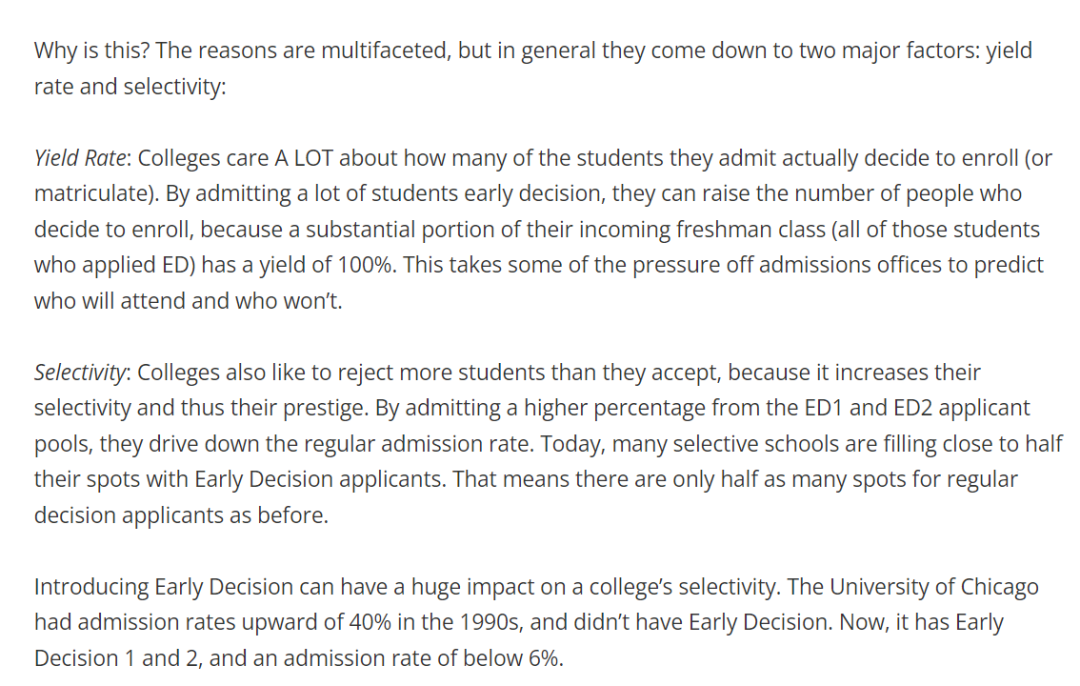 美本ED2的申请策略以及美本院校ED2申请截止时间及放榜时间-南京新航道