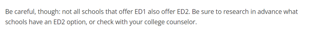 美本ED2的申请策略以及美本院校ED2申请截止时间及放榜时间-南京新航道